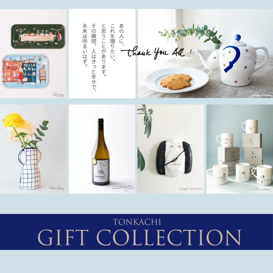 Tonkachi Gift Collection – Thank You All – Tonkachi スペシャルサイト